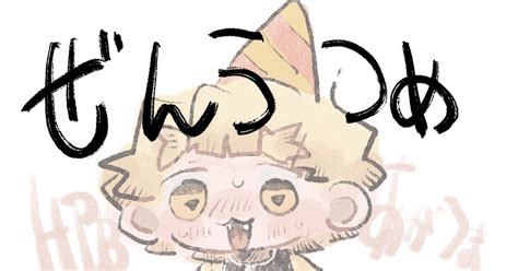 善宇 善宇つめ5 狼狽のマンガ Pixiv