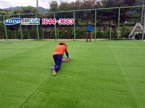 다목적구장 인조잔디 족구장 시공사례 친환경 인조잔디 주목씨지알 Jmcgr 시공실적