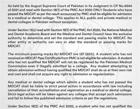 PMC MDCAT Passing Marks Announcement Raabta