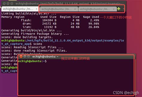 Ubuntu 打开多个终端ubuntu怎么打开多个终端 Csdn博客