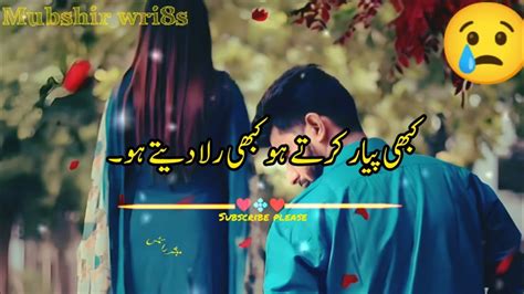 Deep Lines Poetry Whatsapp Status Sad Poetry Lines 🥲 Youtube