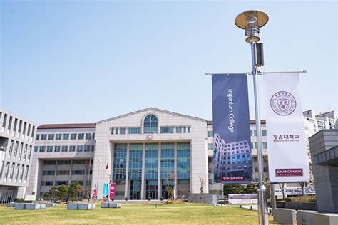 2025학년도 광운대 정시 주요 변경사항 및 학과별 경쟁률·합격컷