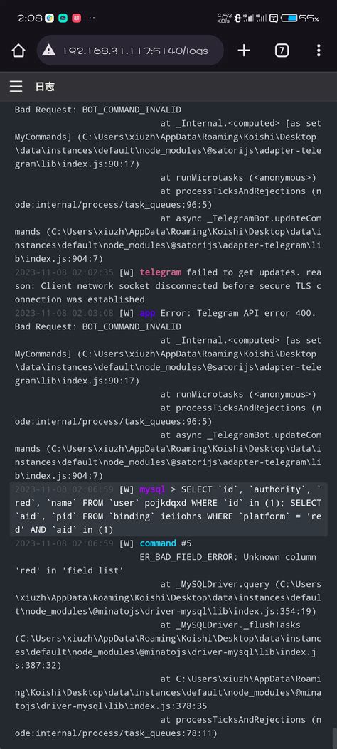 dialogue对话系统 插件发布 Koishi Forum