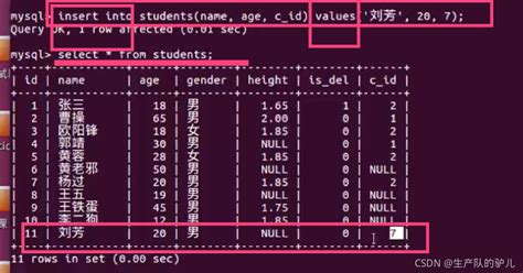 Mysql 中级知识总结mysql菱形 Csdn博客