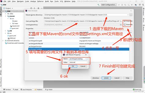 Idea开发工具的安装及使用，设置常用快捷键提升开发效率idea Id Csdn博客