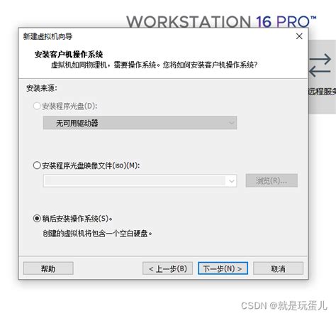 阿里云导出的镜像raw转换成vmdk格式工具raw转vmdk格式 Csdn博客