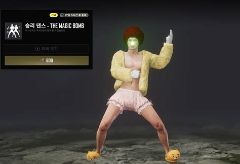 왜 시즌패스를 안파는가 시보드