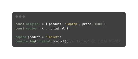 javascript 얕은 복사 shallow copy 와 깊은 복사 deep copy