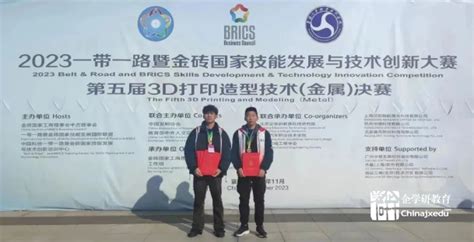 喜报频传！温州技师学院师生又双叒叕获奖了 更多精彩资讯 无人机新闻 机器人资讯 最新消息 3d打印资讯 智能制造新闻 企学研 企学研