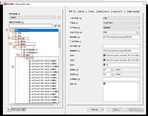au7 800系列eplan部件库面向全球发布 知乎