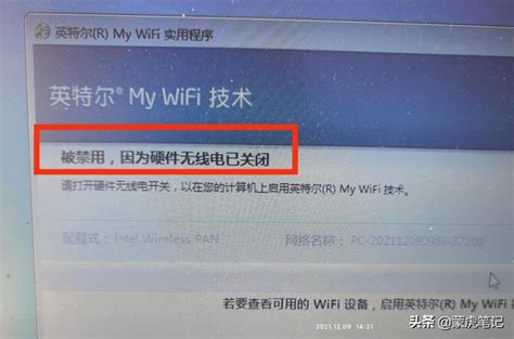 笔记本搜索不到任何wifi网络 驱动没问题（笔记本搜索不到任何wifi网络也搜不到热点） 商梦号