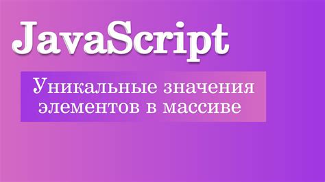 Javascript Youtube