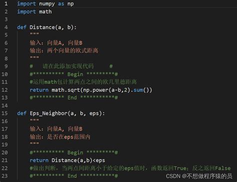 机器学习实验 密度聚类方法之db scan db聚类 csdn博客
