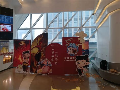 电影院哪吒敖丙合体照片 抖音
