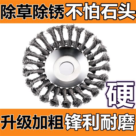 割草机锄草机通用配件六叶刀片链条钢丝打草头轮除草盘除草神器 虎窝淘