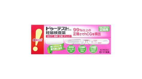 【第2類医薬品】ロート製薬 ハピコム ドゥーテスト・hcga 2回用 ツルハドラッグ 麻生店 Wolt
