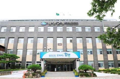 함양군 여성농업인 바우처 지원사업 내달 10일까지 접수 The Nanum Times