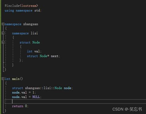 C命名空间namespace详解c命名空间的作用 Csdn博客