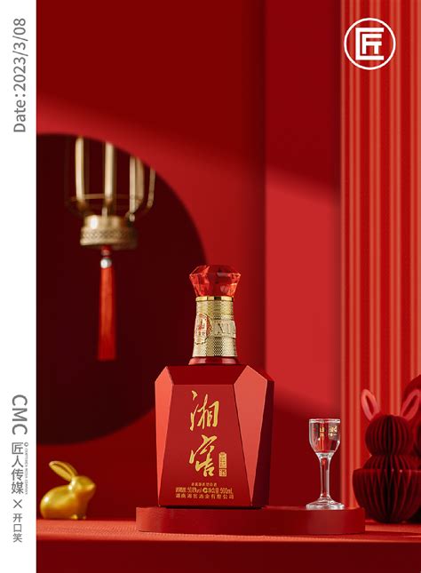 白酒拍摄 白酒摄影 白酒拍照 酒类摄影 酒拍摄视频制作匠人摄影 站酷zcool