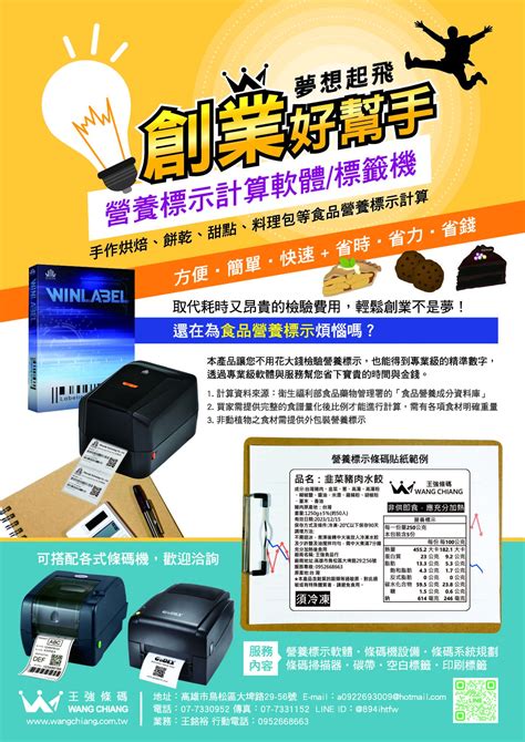 Yes319房屋市集台灣319鄉 一網買進 Added A Yes319房屋市集台灣319鄉 一網買進