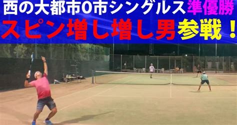 【テニスダブルス】スピン野郎と組んで101kg＆テクニシャンと対決！アラフィフが30代に混ざって必死にダブルス練習！【tennis