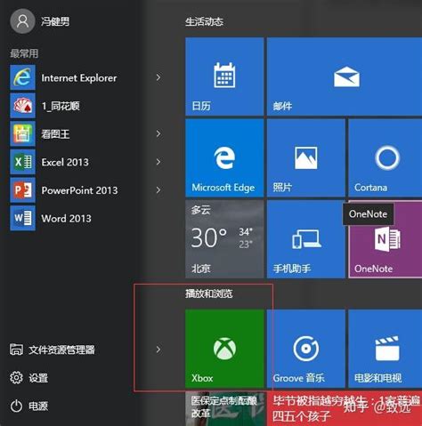 Windows 10 Lol（英雄联盟）全屏锁帧60，窗口模式正常的解决方法 知乎