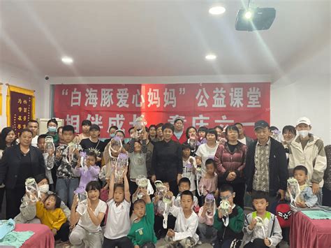 巾帼典型在行动丨全国巾帼志愿服务十大感动人物高丽公益课堂开课了儿童家长孩子