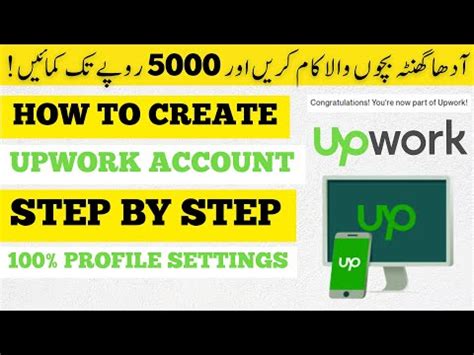 How To Create Account On Upwork Upwork Account Create Create Upwork Account