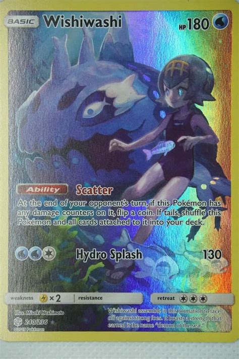Wishiwashi Secret Rare Pocket Monster