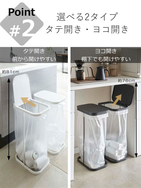 【楽天市場】【レビュー特典付き】 山崎実業 ルーチェ 分別ゴミ袋ホルダー （ 4903208075527 ごみ箱 ルーチェシリーズ 490
