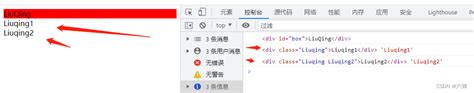 前端基础七dom元素获取（getelementbyid、getelementsbytagname