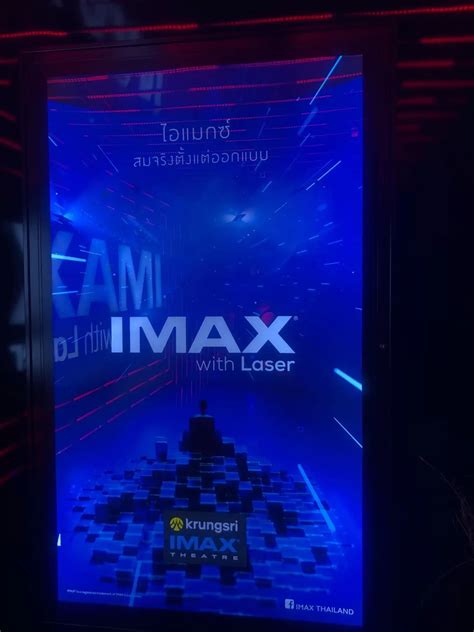 รีวิวโรงimax การค้นหาใน Lemon8