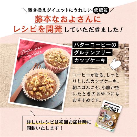 【楽天市場】お湯を注ぐだけ！ バターコーヒー スティック 10本入 1個 3個 5個 仙台勝山館 【送料無料】 Mct 中鎖脂肪酸 Mct