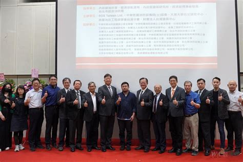 影／安全不打折！產官學共同攜手推動儲能案場防火安全評鑑研討會 觀傳媒