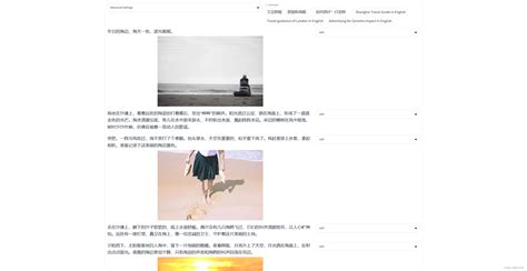 大模型实战训练营笔记（2） 作业（1） csdn博客