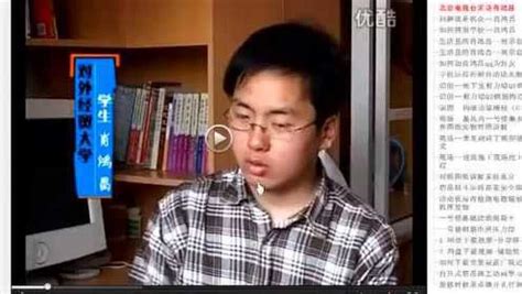 连续箱梁现浇预拱度怎么设置 高清1080P在线观看平台 腾讯视频