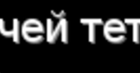 решебник для 2 класса по рабочей тетради литературное чтение Imgur