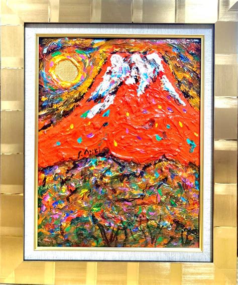 セール 最安値 真作保証 安食慎太郎 油彩 赤富士 保管品 ゴールド 新品 送料無料 のヤフオク落札情報