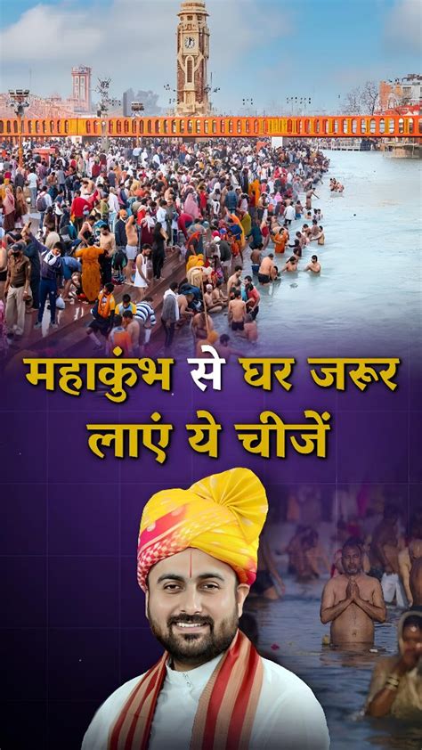 Dr Shivam Sadhak Jii Maharaj गृहस्थ लोगों को जन्माष्टमी का व्रत कब