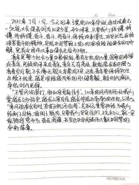 我校2021年青年马克思主义者培养工程暨团校培训纪实