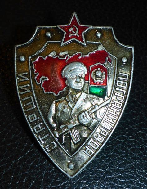 Старший пограннаряда - Антикварный магазин "Славная Эпоха"
