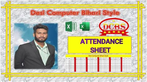 How To Make Attendance Sheet In Ms Excel Automated Attendancesheet