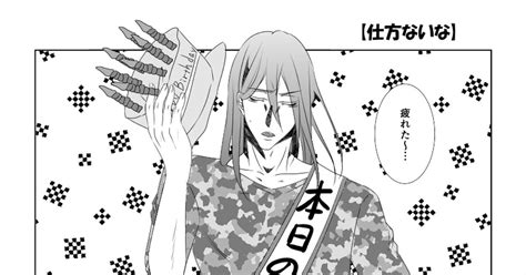 黒バス【腐】 Dcr Purplespark11無配漫画【紫氷】 龍 飛柳活動場はx）のマンガ 漫画 紫氷 Pixiv