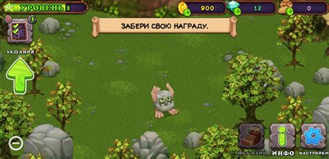 Скачать My Singing Monsters 4 8 4 Apk для Android бесплатно Biblprog