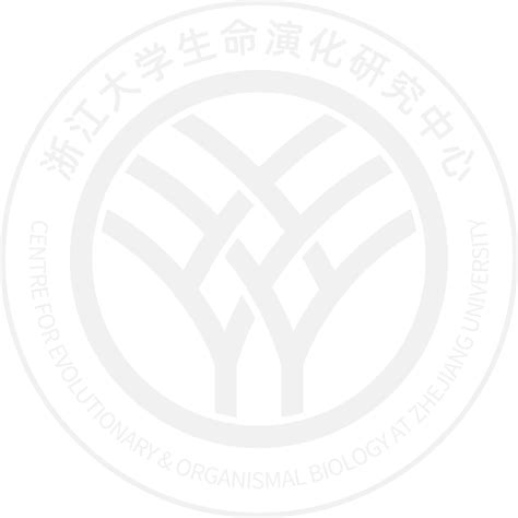 研究丨浙江大学生命演化研究中心