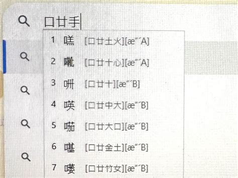 Windows 七月安全更新会使仓颉输入法无法正常使用 Windiscover