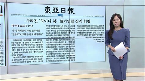 조간브리핑 대출문턱 다시 높아진다6대 주담대 나와 Youtube