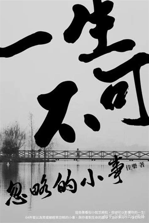 2021年10月28日，三年半了，“西西”，想你！周成功、子阳、佳乐 函 推荐阅读：《森林报：秋之红》《一生不可忽略的小事》。 知乎