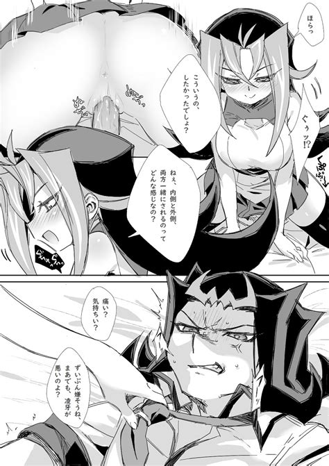 Post 2825007 Knhr Reginaldkastle Riokastle Yu Gi Oh Yu Gi Ohzexal