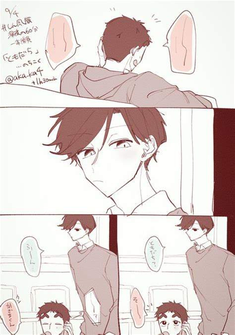 遅刻だし時間も遅刻してる ゆかり さんのマンガ ツイコミ仮